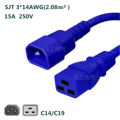 彩色PDU电源延长线C14转C19红色蓝色服务器电源线15A美国3*14AWG