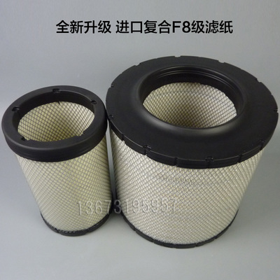 AF04316/8MK-92452838空气滤芯