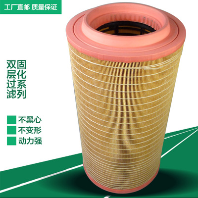 康麦收割机空气滤芯滤清器