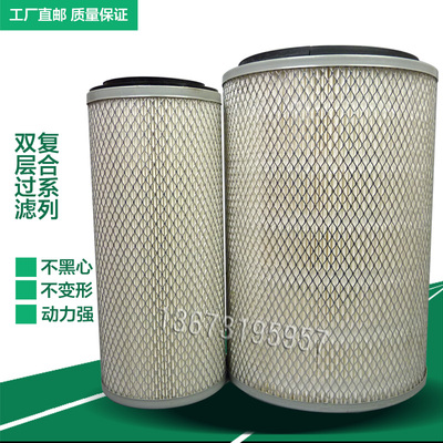 K2131空滤适用YK2130东风多利卡KL2030金霸 福瑞卡货吊车空气滤芯