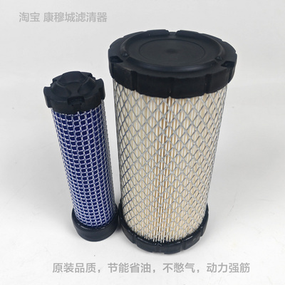 17U2挖机18发电机空气滤芯机柴滤