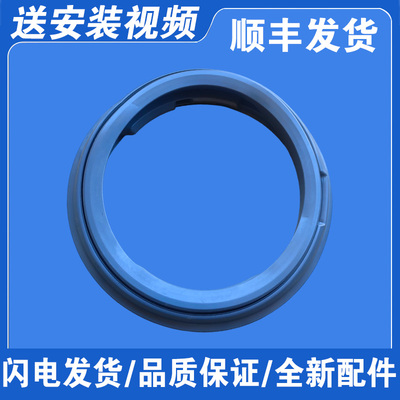 XOG100-N1GS-81K4-F1GF-F1KN适用松下滚筒洗衣机密封圈门封胶圈