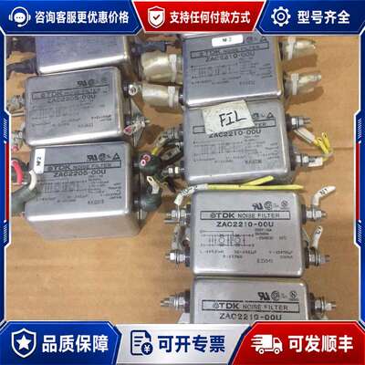 议价TDK滤波器ZAC2205-00U（2个产）ZAC2可维修