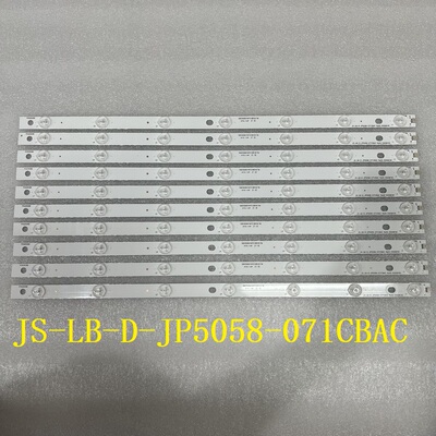 10pcs*全新灯条LED50C380 JS-LB-D-JP5058-071CBAC 30806A