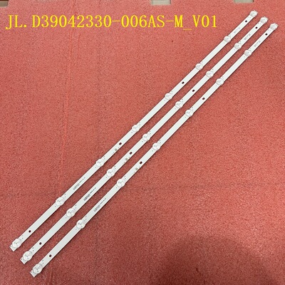 3pcs*灯条 JL.D39042330-006AS-M_V01 3080539Z10DTZ003 MS-L1795