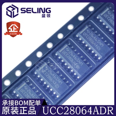 全新原装 UCC28064ADR UCC28064A AC-DC控制器和稳压器 贴片SOP16