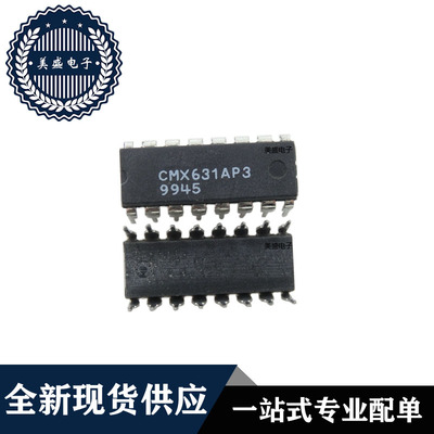 IC 芯片 CMX631AP3 DIP16 集成电路 全新现货供应