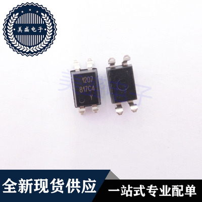 IC 芯片 LTV-817C SOP4 集成电路 现货供应