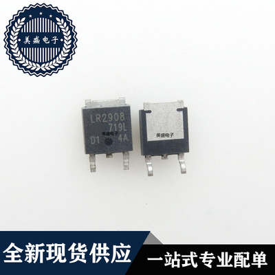 IC 芯片 IRLR2908TRPBF TO252 集成电路 现货供应