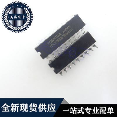 IC 芯片 TD62783AP DIP18 TD62783APG 集成电路 现货供应