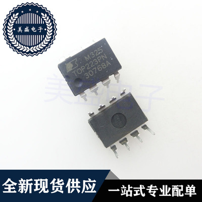 IC 芯片 TOP223PN DIP8 集成电路 现货供应