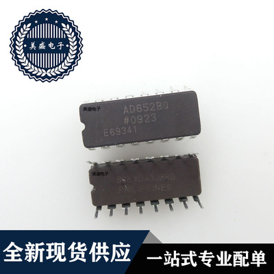 IC 芯片 AD652BQ CDIP16 集成电路 全新现货供应