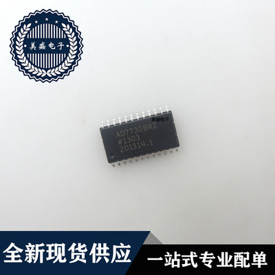 IC 芯片 AD7730BRZ SOP24 集成电路 全新现货供应