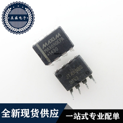 IC 芯片 MAX690EPA DIP8 集成电路 现货供应