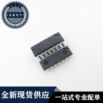 IC 芯片 HA17324A DIP14 集成电路 全新现货供应 直拍