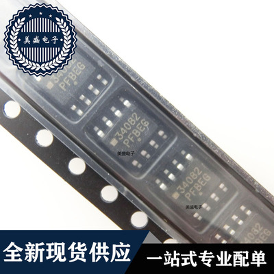 IC 芯片 MC34082D SOP8 集成电路 现货供应