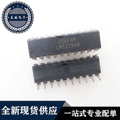 IC 芯片 LM1279AN DIP20 集成电路 现货供应
