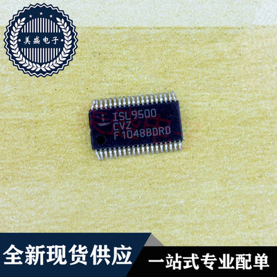 IC 芯片 ISL9500CVZ TSSOP38 集成电路 现货供应