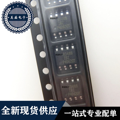IC 芯片 ISL83488IBZ-T SOP8 集成电路 现货供应