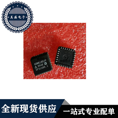 ADM5180JPPLCC28现货供应