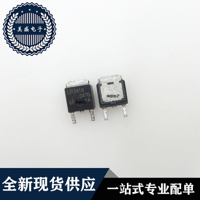 IC 芯片 IRLR3410TRPBF TO252 集成电路 现货供应