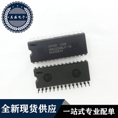 IC 芯片 HM62256BLP-10 DIP28 集成电路 全新现货供应 直拍