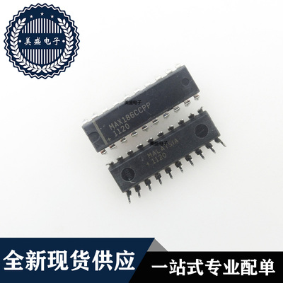 IC 芯片 MAX186CCPP DIP20 集成电路 现货供应