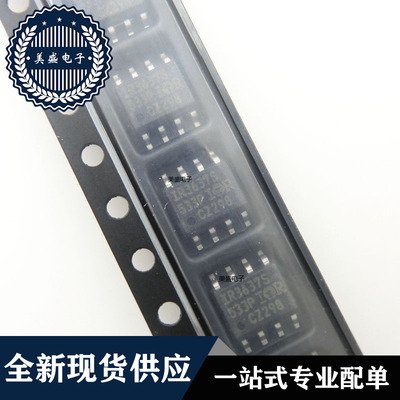 IC 芯片 IR3637STRPBF SOP8 集成电路 现货供应