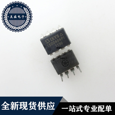 IC 芯片 IXDD404PI DIP8 集成电路 现货供应