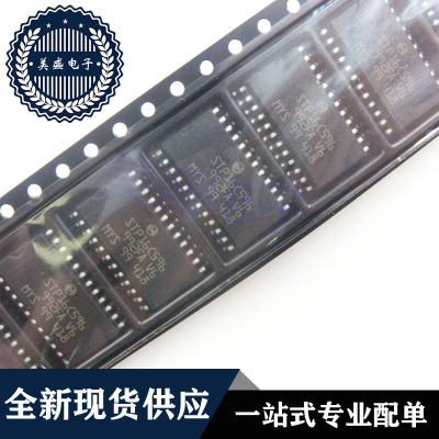 IC 芯片 STP16C596MTR SOP24 STP16C596 集成电路 现货供应