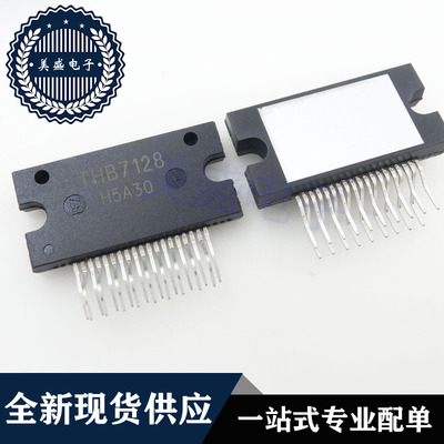 IC 芯片 THB7128 ZIP19 集成电路 现货供应