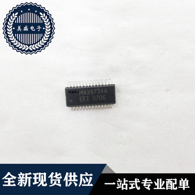 IC 芯片 MAX8734AEEI SSOP28 集成电路 现货供应