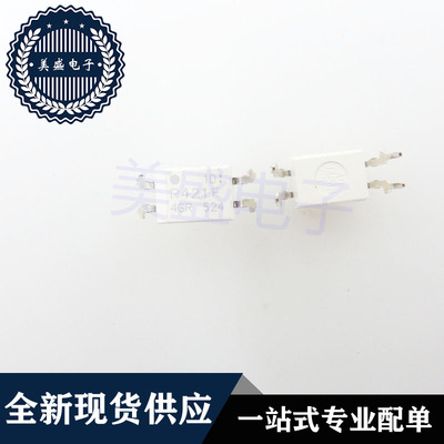 IC 芯片 TLP421F DIP4 P421F 集成电路 现货供应