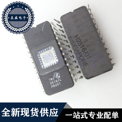 IC 芯片 TMS2516JL CDIP24 集成电路 现货供应