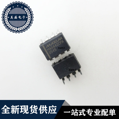 IC 芯片 MAX442CPA DIP8 集成电路 现货供应