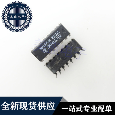 IC 芯片 SN74LS31N DIP16 集成电路 现货供应