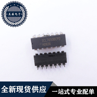 IC 芯片 ICL7650BCPD DIP14 集成电路 现货供应