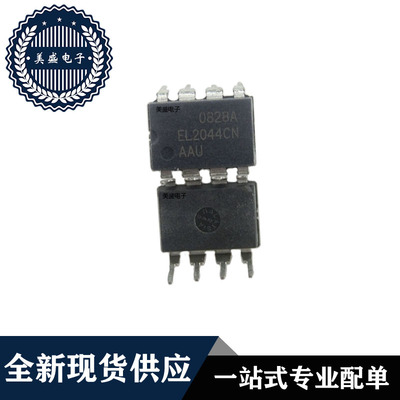 IC 芯片 EL2044CN DIP8 集成电路 全新现货供应 直拍