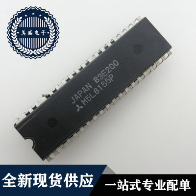 IC芯片  M5L8155P   DIP  集成电路 全新现货供应