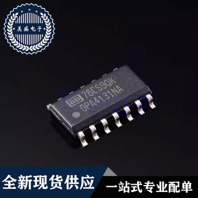 IC 芯片 OPA4131NA SOP14 集成电路 现货供应