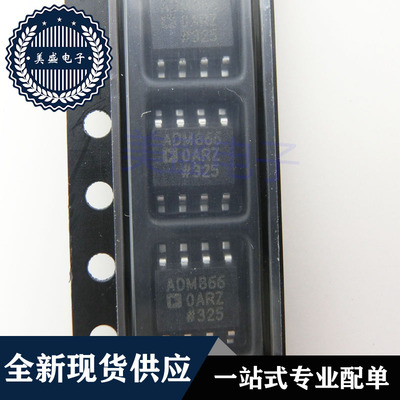 IC 芯片 ADM8660ARZ SOP8 集成电路 现货供应