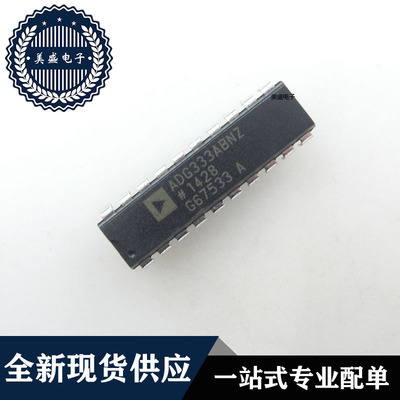 IC 芯片 ADG333ABNZ DIP20 集成电路 全新现货供应
