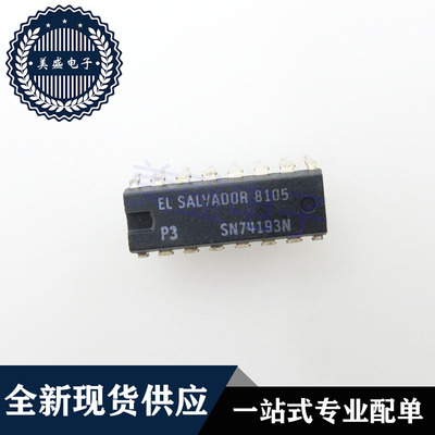 IC 芯片 SN74193N DIP16 集成电路 现货供应