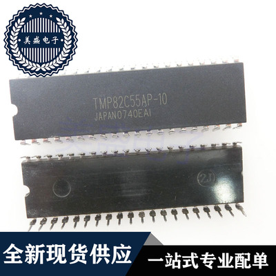 IC 芯片 TMP82C55AP-10 DIP40 集成电路 现货供应