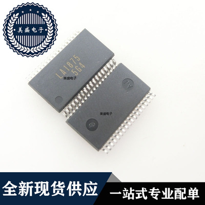 IC 芯片 LA1875 SSOP36 集成电路 现货供应