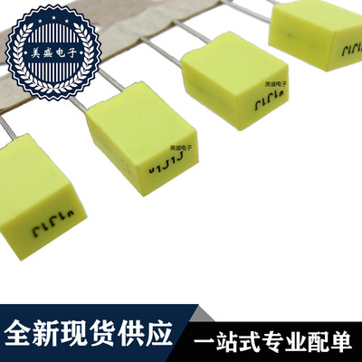 包邮 10个 105J63 校正电容 现货供应 直拍