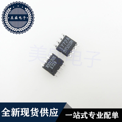 IC 芯片 X9312US SOP8 集成电路 现货供应