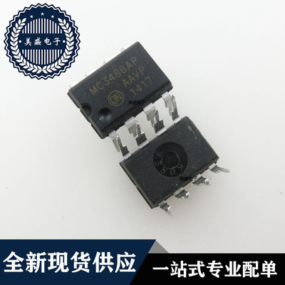 IC 芯片 MC3488AP DIP8 集成电路 现货供应