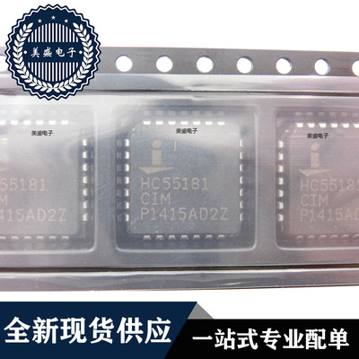 IC 芯片 HC55181CIM PLCC28 集成电路 全新现货供应 直拍