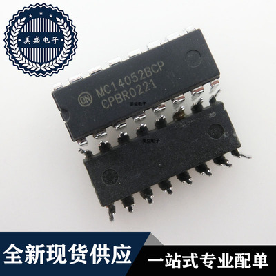IC 芯片 MC14052BCP DIP16 集成电路 现货供应